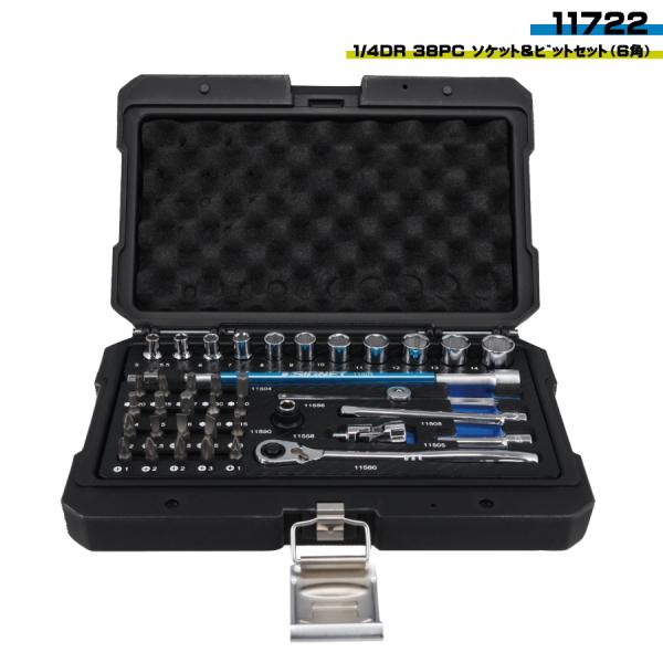 ・特徴-ソケット＆ビットの38PCセットです。-ラチェットハンドルは超小型のヘッドと握りやすいクロスハンドル仕様です。(品番：11560)-エクステンションバーは早回し機能がつきで先端がビットとソケット両方使える2in1仕様です。(品番：1...