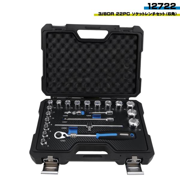 ・特徴-22PCのソケットレンチセットです。-ラチェットハンドルに伸縮ラチェットハンドルを採用、様々な箇所で使用いただけます。(品番：12582)-ユニバーサルジョイントはスプリングつきで狭所で活躍します。(品番：12558)・仕様-差込角...