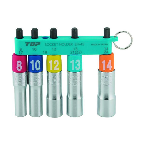 セット内容：EDX-8、10、12、13、14・パワーが強い電動工具機種に（14.4V・18V）に適しています・サイズで色分けしてありますので、使いたいサイズが一目でわかります・奥行き45ミリで取り廻しやすい長さで作業効率がアップします・2...