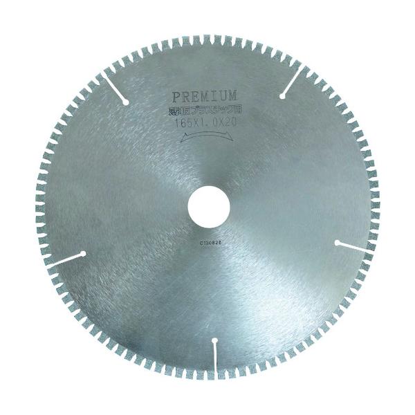 アイウッド 99550 切り口綺麗！プレミアム薄板プラスチック アクリルカッター　165mm■メーカー：Iwood/(株)小山金属工業所■品番：99550■アクリル（3ｍｍまで）が溶けずに綺麗に切れる■人工大理石、窯業系サイディングも切断可...