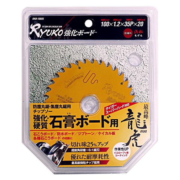 ※ご購入商品はタイトルの物サイズとなります。●RYUKO 強化ボード超鋭角研磨+6：1組刃で切れ味25％アップ最高級微粒チップ採用で優れた耐摩耗性を実現イエローフッ素コーティング切断適合材：石膏ボード、防水ボード、ジプトーン、ケイカル板、各...
