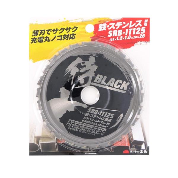侍BLACK × モトユキ・一度切ったらクセになる！直進性に優れ、なめらかな切れ味。・薄刃でサクサク充電丸ノコ対応薄刃設計で切断抵抗を低減。軽いフィーリングで切断スピードアップ。サクサク切れるのでバッテリー長持ち！・ローノイズスリット切断時...