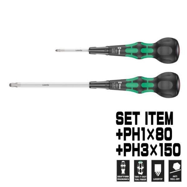 限定仕様 WERA社への別注でボールグリップ仕様のドライバーが登場！取扱店限定される商品となります。サイズ別に6種類をご用意・PH1x80mm green・PH2x100mm red・PH2x150mm red・PH3x150mm gree...