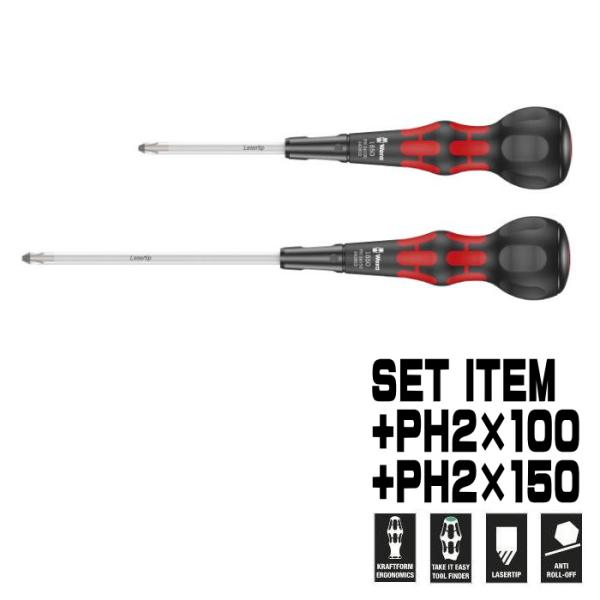 限定仕様 WERA社への別注でボールグリップ仕様のドライバーが登場！取扱店限定される商品となります。サイズ別に6種類をご用意・PH1x80mm green・PH2x100mm red・PH2x150mm red・PH3x150mm gree...