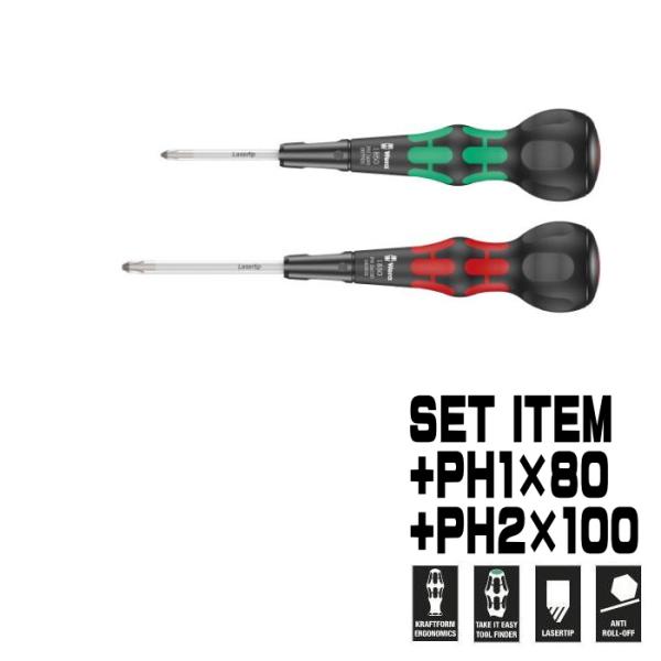 限定仕様 WERA社への別注でボールグリップ仕様のドライバーが登場！取扱店限定される商品となります。サイズ別に6種類をご用意・PH1x80mm green・PH2x100mm red・PH2x150mm red・PH3x150mm gree...