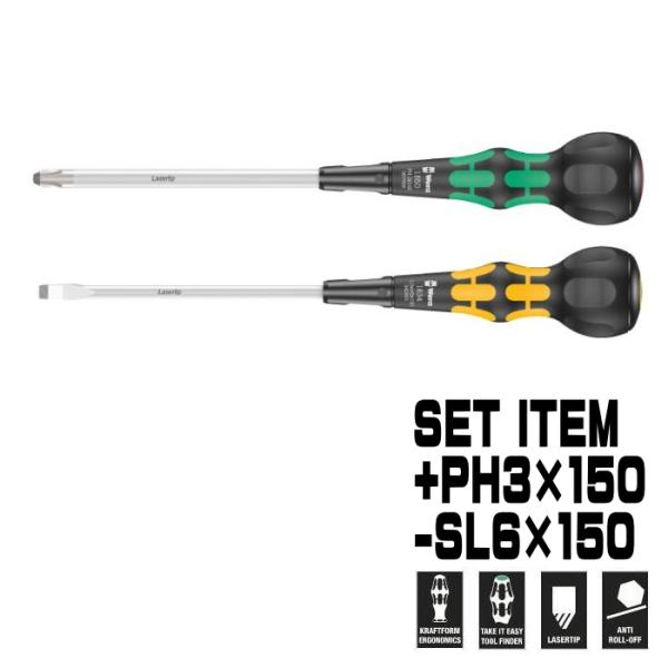 限定仕様 WERA社への別注でボールグリップ仕様のドライバーが登場！取扱店限定される商品となります。サイズ別に6種類をご用意・PH1x80mm green・PH2x100mm red・PH2x150mm red・PH3x150mm gree...