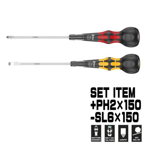 限定仕様 WERA社への別注でボールグリップ仕様のドライバーが登場！取扱店限定される商品となります。サイズ別に6種類をご用意・PH1x80mm green・PH2x100mm red・PH2x150mm red・PH3x150mm gree...