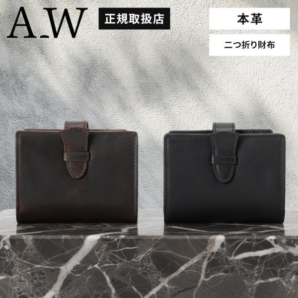 ◆ブランドA_W アウ◆シリーズ名 ◆商品名BILLFOLD BELT PURSE M100年以上にわたり、革新的な技術と伝統的な製法を融合させ、常に最高品質の革を世界に供給し続けてる、チャールズ・F・ステッド社のリージェンシーカーフレザー...