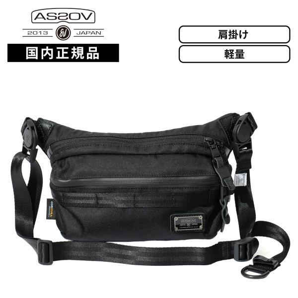 ◆ブランドAS2OV アッソブ◆商品名CORDURA DOBBY 305D FANNY PACKAS2OV DOBBYシリーズの中でも最も薄マチで軽量なモデルになります。ベルトも素材は変えず細めになっているので肩へのストレスも少ないです。見...