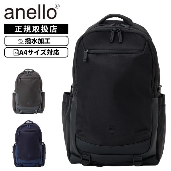 ◆ブランドanello アネロ◆商品名JASPER BACKPACK Lストレスフリーでカジュアルなトラベルシーンを想定したJASPER(ジャスパー)シリーズ。「JASPER（ジャスパー）」シリーズ最大容量。旅のすべてを詰め込める、Lサイズ...