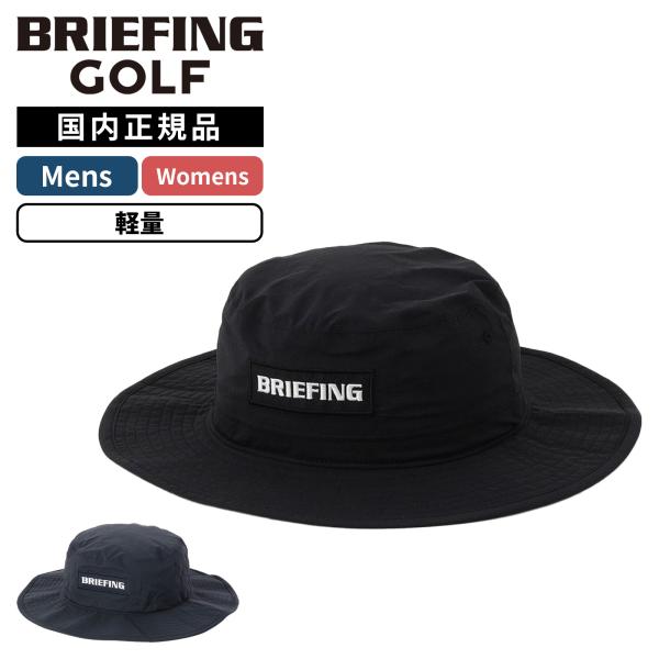 ◆ブランドBRIEFING GOLF ブリーフィングゴルフ◆シリーズ名URBAN ATHLETE アーバンアスリート◆商品名MS WATERPROOF WIDE HAT雨天時のアクティブシーンに嬉しい機能を備えたハット。街中での着用も違和感...