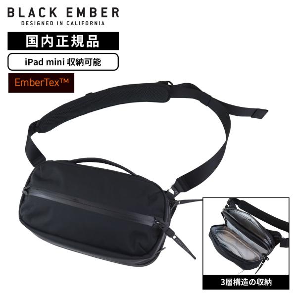 ブランド：BLACK EMBER 商品名：GRIP SLING 6 EMBERTEXGRIP SLING 6は3層に分かれているデイリースリング普段使い用に設計された、よりシンプルなグリップです。当社最新のパフォーマンステキスタイルであるE...