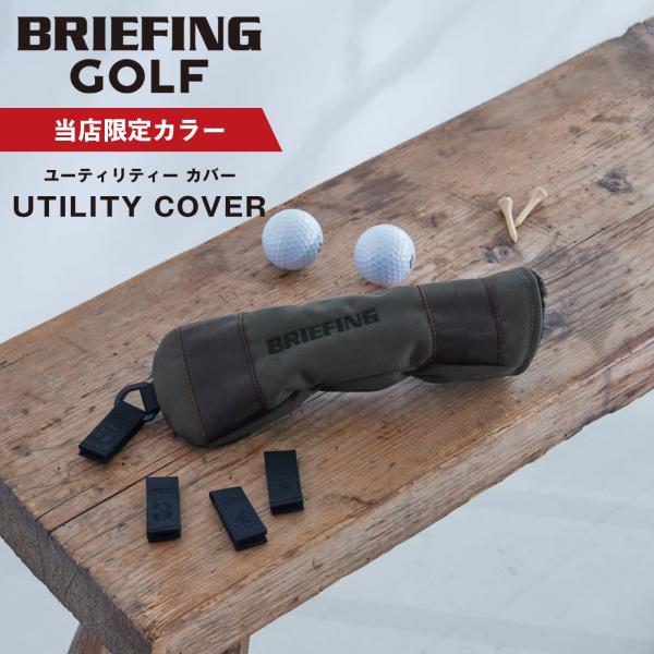 上品なCHARCOAL(チャコール)カラーをベースに同系色のウェービングテープを合わせた当店別注商品です。当店でしか手に入らないオリジナルカラー！同色のキャディバッグやカートバッグを合わせてワンランク上のコーディネートが楽しめます。プレゼン...