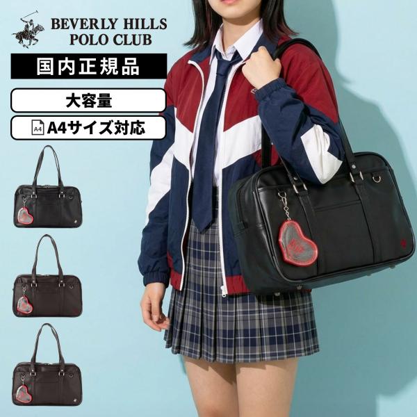 ◆ブランドBEVERLY HILLS POLO CLUB ビバリーヒルズポロクラブ◆商品名SCHOOLBAG SYNTHETICL EATHERBEVERLY HILLS POLO CLUBのスクールボストンバッグは、通学にぴったりのシンプ...