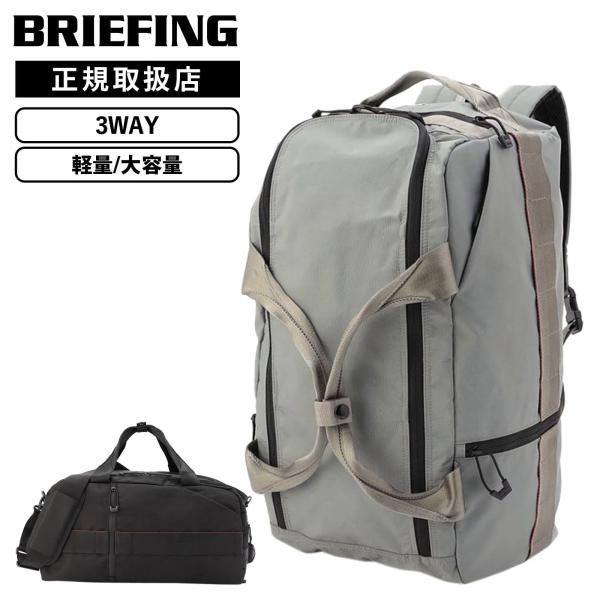 ◆ブランドBRIEFING◆シリーズ名 ◆商品名URBAN GYM 3WAY DUFFLE仕事帰りにジムへ通う方々や休日にスポーツを楽しむ方々へ向けたアイテム提案を行っている「URBAN GYM COLLECTION」のバックパックです。ス...