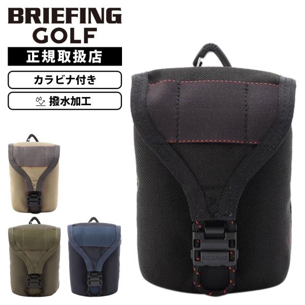 ◆ブランドBRIEFING GOLF ブリーフィング ゴルフ◆シリーズ名STANDARD SERIES スタンダードシリーズ◆商品名SCOPE BOX POUCH STD定番キャディバッグ「CR-4」「CR-5」のアップデートに伴い、関連の...