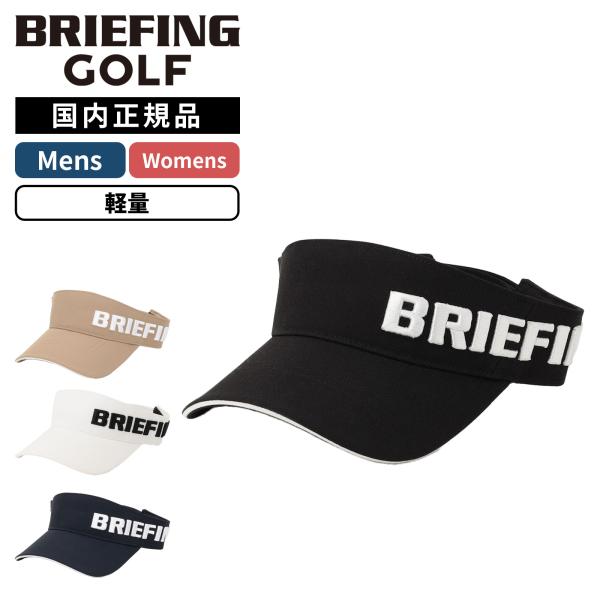 ◆ブランドBRIEFING GOLF ブリーフィングゴルフ◆シリーズ名URBAN ATHLETE アーバンアスリート◆商品名MS ROUND LOGO VISORBRIEFINGロゴとBマーク刺繍をアシンメトリーに配した、技ありデザインのサ...