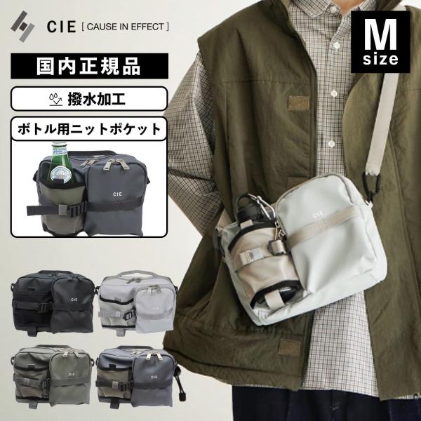 ◆ブランドCIE シー◆商品名GRID3 BOTTLE SHOULDER BAG Mグリッド3 ミニショルダーバッグ◆シリーズGRID3◆カラーブラック：BLACKライトグレー：LIGHT GRAYオリーブ：OLIVEネイビー グレー：NA...