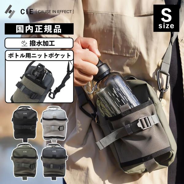 ◆ブランドCIE シー◆商品名GRID3 BOTTLE MINI SHOULDER BAGグリッド3 ボトルミニショルダーバッグ◆シリーズGRID3◆カラーブラック：BLACKライトグレー：LIGHT GRAYオリーブ：OLIVEネイビー ...