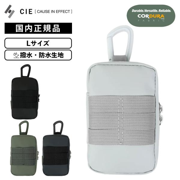 GRID-3 KEYCASE2-L本体生地はINVISTA社に依頼し開発したオリジナルマテリアルCORDURA(R) POLYCARBONATEを使用しています。ベース生地には摩擦、引裂きに強い耐久性に優れたCORDURA(R) 305Dポ...