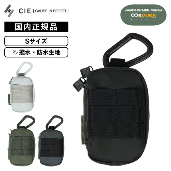 GRID-3KEYCASE2-S本体生地はINVISTA社に依頼し開発したオリジナルマテリアルCORDURA(R) POLYCARBONATEを使用しています。ベース生地には摩擦、引裂きに強い耐久性に優れたCORDURA(R) 305Dポリ...