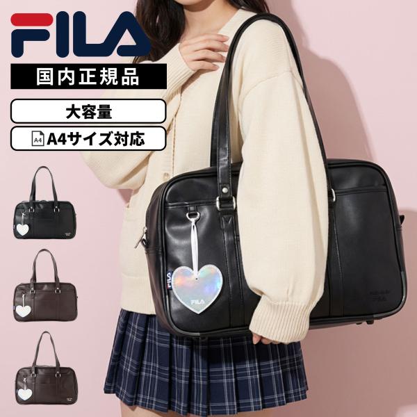 ◆ブランドFILA フィラ◆商品名SCHOOLBAG SYNTHETICL EATHERFILAのロゴと筆記体の組み合わせが特徴。通学・塾・部活などにオススメな機能性と収納力を兼ね備えた心強いアイテムとなっています。正面のリングにキーホルダ...