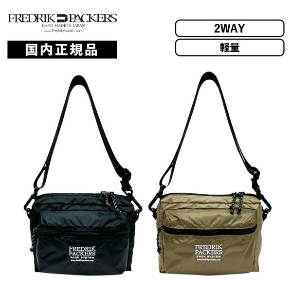 ◆ブランドFREDRIK PACKERS フレドリックパッカーズ◆商品名ACCORD SHOULDER Mアンバランスさが魅力のショルダーバッグ2種類の生地を使用したACCCORD SHOULDERです。本体は210D OXFORD NYL...