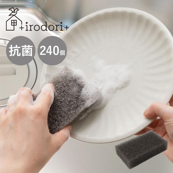 泡立ちバツグンのポリウレタン一層タイプの食器洗い用スポンジです。へたらず丈夫で長持ち！水切れが良いので乾きやすく衛生的です。研磨剤不使用だから食器を傷つけにくいです。圧縮されているので省スペースで収納可能です。引き出しや棚にスッキリ収納でき...