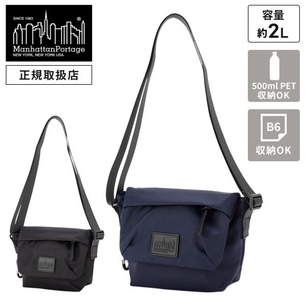 ◆ブランドManhattan Portage Black Labelマンハッタンポーテージ ブラックレーベルブランドのルーツともいえるメッセンジャーバッグに最小サイズが登場です。人気のメッセンジャーバッグデザインはそのままに必要最低限の荷物...