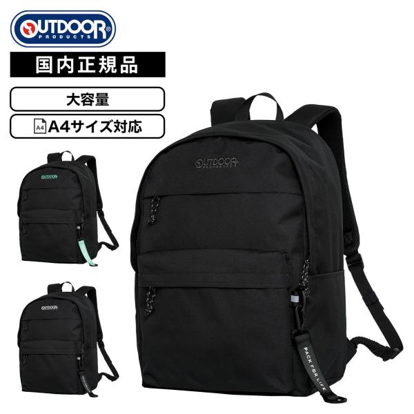 ◆ブランドOUTDOOR PRODUCTS アウトドアプロダクツ◆商品名OUTDOOR PRODUCTS AGS  ROUND TYPE SCHOOL RUCK 35L1973年、アメリカ西海岸ロサンゼルス。「アウトドア愛好家に好まれる日用...