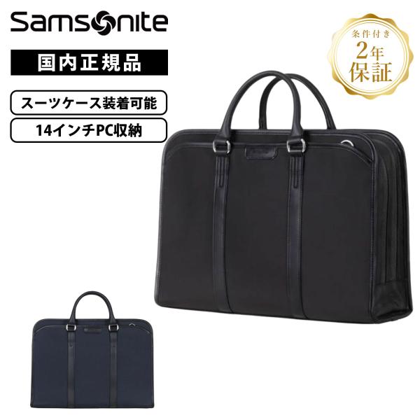 信頼感のある印象を与えるシンプルなデザインで、本体には高い強度と撥水性をそなえたバリスティックナイロンを、ハンドルやファスナー引手のタッチポイントには上質感のあるレザーが使われています。そのほかに、ダメージを軽減する底鋲とスーツケースにセッ...