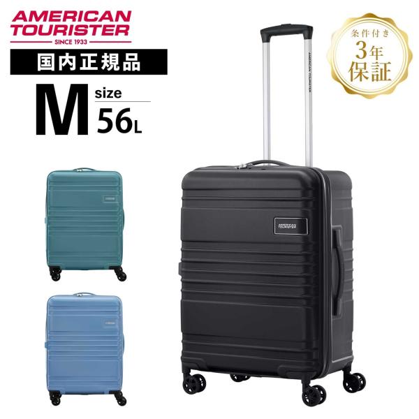 ◆ブランドAmerican Tourister  アメリカンツーリスター◆シリーズ名SKYLETTE スカイレット◆商品名SKYLETTE SP64/24 TSA PVスピナー64は、4〜6泊程度の旅行に適したサイズ。国内旅行や修学旅行はも...