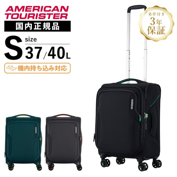 ◆ブランドAmerican Tourister アメリカンツーリスター◆シリーズ名APPLITE 5 アップライト5◆商品名APPLITE 5 SPINNER 55/20 EXP TSA DZ新しいApplite 5は超軽量素材を採用し、耐...