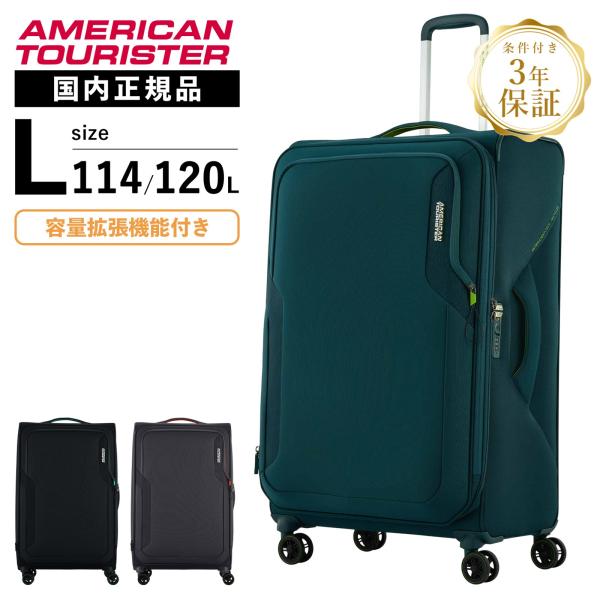 ◆ブランドAmerican Tourister アメリカンツーリスター◆シリーズ名APPLITE 5 アップライト5◆商品名APPLITE 5 SPINNER 82/31 EXP TSA新しいApplite 5は超軽量素材を採用し、耐久性と...
