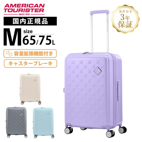 やさしいシャーベットカラーと小花が舞うような立体模様が印象的な「PAXTRA（パクストラ）」は、スーツケースもファッションの一部として楽しみたい人のためのコレクションです。深さのあるメイン収納とファスナー付き前面収納による20:80構造は、...