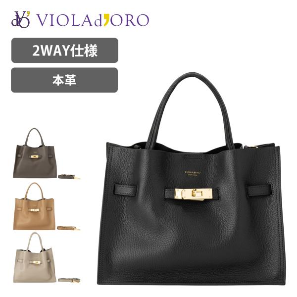 ◆ブランドVIOLAd'ORO ヴィオラドーロ◆シリーズ名【TRERO】 ◆商品名革新的なダブルフェイス製法で特許を取得した、ダブルフェイスシュリンクレザーを使用したトートバッグのMサイズ。裏地を使わず1枚で仕立て、軽さや柔らかさが際立つレ...