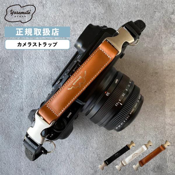 ◆ブランドYOSEMITE STRAP ヨセミテストラップ◆商品名YOSEMITE CAMERA STRAP PRO HANDLEEPMクイックリリースコネクターを新たに採用しワンタッチの着脱が可能になったプロフェッショナル仕様の「ヨセミテ...