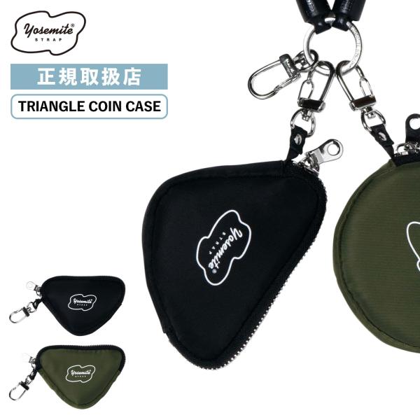 ◆ブランドYOSEMITE STRAP ヨセミテストラップ◆商品名YOSEMITE TRIANGLE COIN CASEYOSEMITE COINCASEのシリーズが【YOSEMITE MULTI POUCH COLLECTION】としてカ...