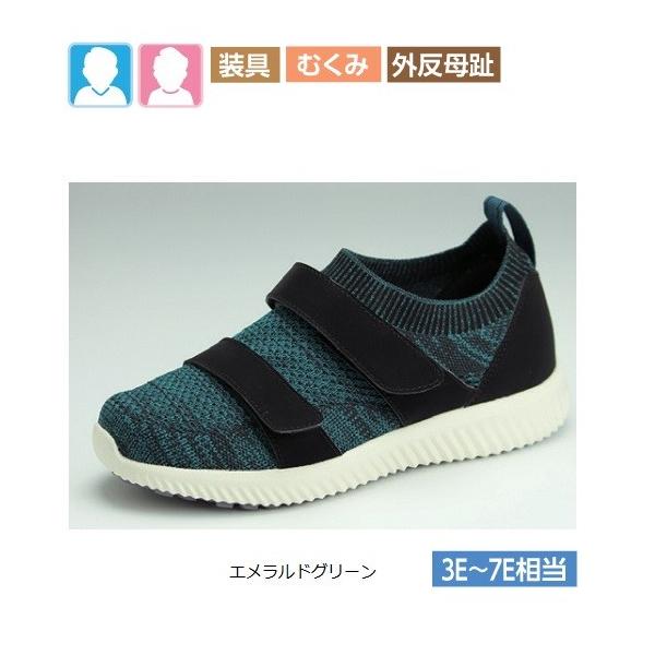 オシャレで、ソフトで、心地よい履き心地。ストレッチニットアッパーが足を優しく包み、むくみや外反母趾でお悩みの方にフィットします。サイズ：S(22-22.5cm)　M(23-23.5cm)　L(24-24.5cm) 　LL(25-25.5cm...