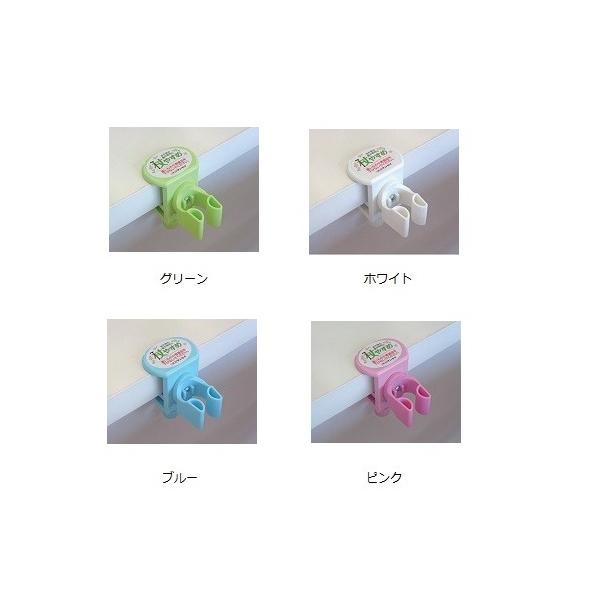 安価な杖立、杖立したい場所に設置します（ネジ止め）。材質：ABS・エラストマーカラー：グリーン・ホワイト・ピンク・ブルー＊フック部は30°ごとに角度変更可能