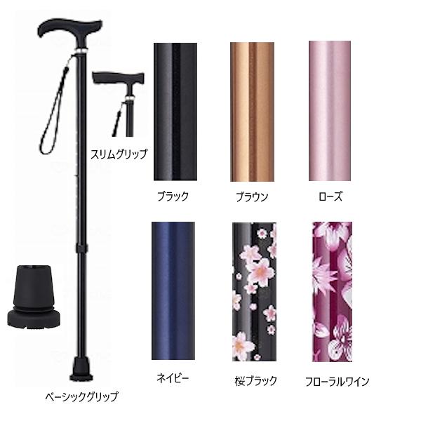 標準的な太さのベーシック、細身のスリム【ベーシック】サイズ：13.5cm（握り）X 73〜93cm　(2.5cmピッチ）パイプ径：手元21mm　/　杖先19mm　/　接地面45mm材質：握り　/　ABS・TRP・PP　　　支柱　/　アルミニ...