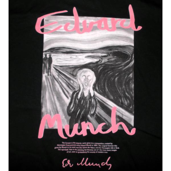 「愛」と「死」とそれらがもたらす「不安」をテーマとした、「フリーズ・オブ・ライフ（生命のフリーズ）」と称した作品群のうちの一作であり、ムンクが感じた幻覚と、1892年に描かれた『絶望』という作品の構図や色使いを基にして描かれ、現在はオスロ国...