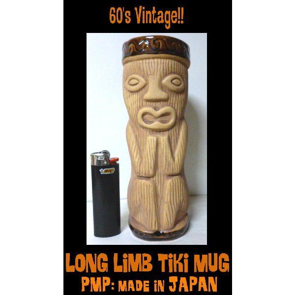 Vintage Tiki MugPaul Marshall Productions- PMP.60's VintageThe brown pottery mugs have a wood-textured exterior with a f...