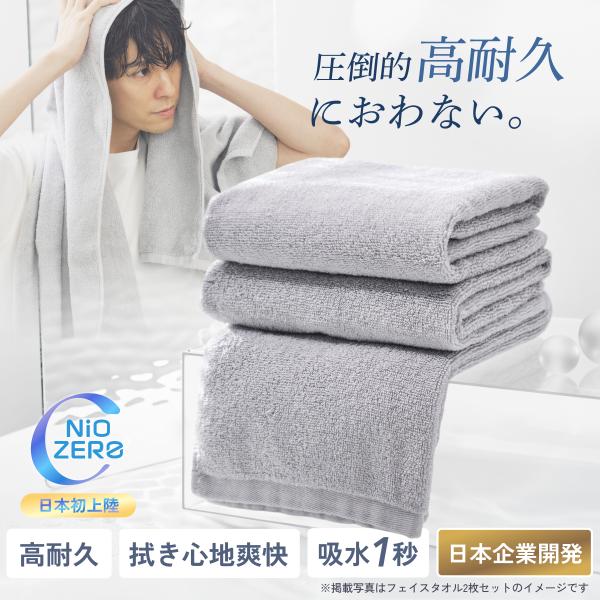 【圧倒的な耐久性。へたり知らずのタオル】毎日使うタオルだからこそ、すぐにゴワついたりヘタってしまうとストレスに。EINENタオルは、特別設計の繊維と縫製で「高耐久」を実現。繰り返し洗っても毛羽落ちやへたりが起きにくく、買い替え頻度を大幅に減...