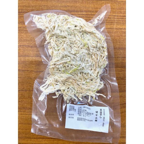 愛知県渥美半島(田原市)で育てた自然栽培の大根を切干にしました。冬の強い北風にさらし乾燥させました。天候の都合で最終乾燥を機械乾燥にする場合があります。