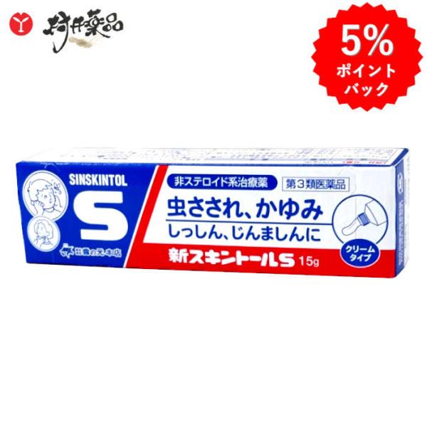 カ，ノミ，イエダニなどの虫に刺されると，刺されたところが赤く腫れてかゆみや痛みが起こります。これは，ヒスタミン，セロトニン，アセチルコリンなどの化学物質によって引き起こされるアレルギー反応の一種です。本剤にはヒスタミンの遊離を抑える作用を持...