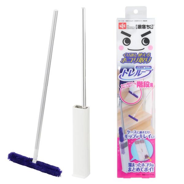 【商品名】　レック 激落ちくん 高密度ブラシ トレループ (階段用) くり返し使える ホコリ取り/ケースに通すとモップがキレイに 【商品説明】　・くり返し使えるので経済的。モップ部分を取り換える必要はありません。・ケースに通すだけでいつでも...