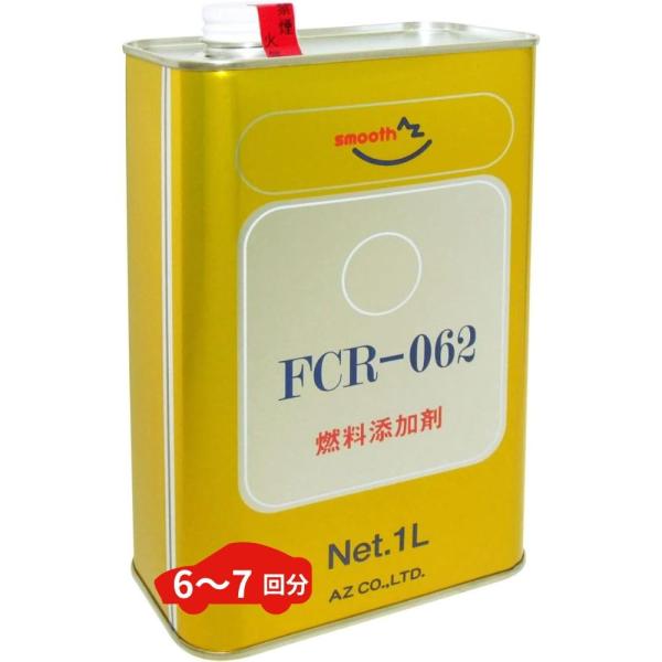 【商品名】　AZ(エーゼット) 燃料添加剤 1L FCR-062 ガソリン添加剤 ディーゼル添加剤 自動車40から60Lの場合 約6?7回分FP101 【商品説明】　・ご注意:バイクなどの、タンク容量が30L未満に使用する場合は0.3%以上...