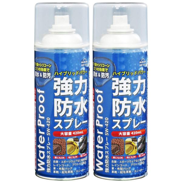 【商品名】　近与(KONYO) SUN UP速乾・ 強力防水スプレー 日本製 SW-420-2 420mlx2 2本セット 防水&amp;防汚のW効果スニーカー 【商品説明】　・ハイブリッドパワー。フッ素+シリコーンの2つの効果。・大容量4...