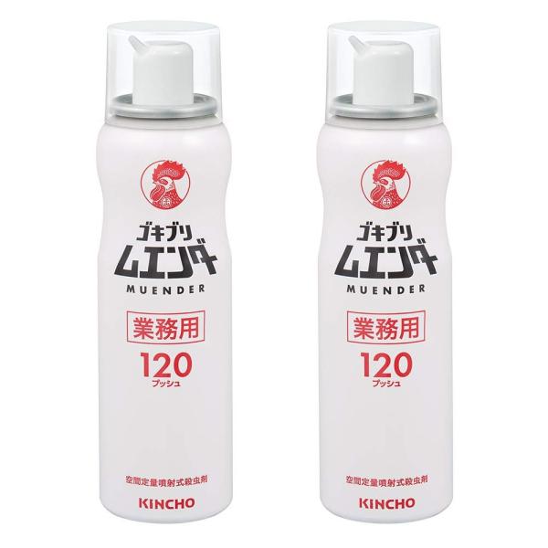 【商品名】　金鳥 業務用ゴキブリ ムエンダー 120プッシュ 52ml×2本 トコジラミ駆除 【商品説明】　・30分で害虫駆除": "噴霧後30分置くだけで、部屋全体の害虫を駆除します。・大容量120プッシュ": "1本あたり52ml、計1...